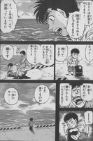 Kazuo Makunouchi | Wiki Ippo | Fandom