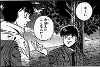 Kenta Kobashi/Gallery | Wiki Ippo | Fandom