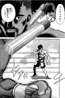 Richard Bison | Wiki Ippo | Fandom