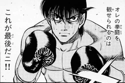 Ralph Anderson | Wiki Ippo | Fandom