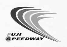 Fuji International Speedway | Iracing.com Wiki | Fandom