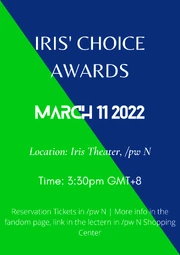 Iris OneBlock Wiki | Fandom