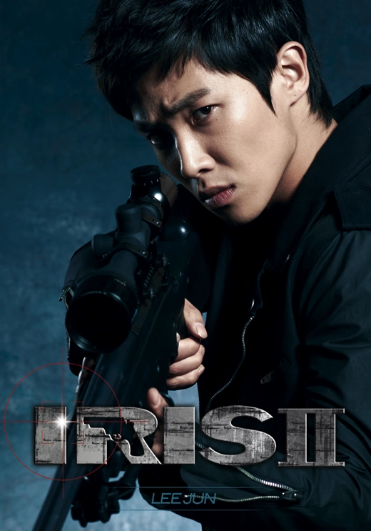 Yoon Shi-hyuk | IRIS - ATHENA Wiki | Fandom