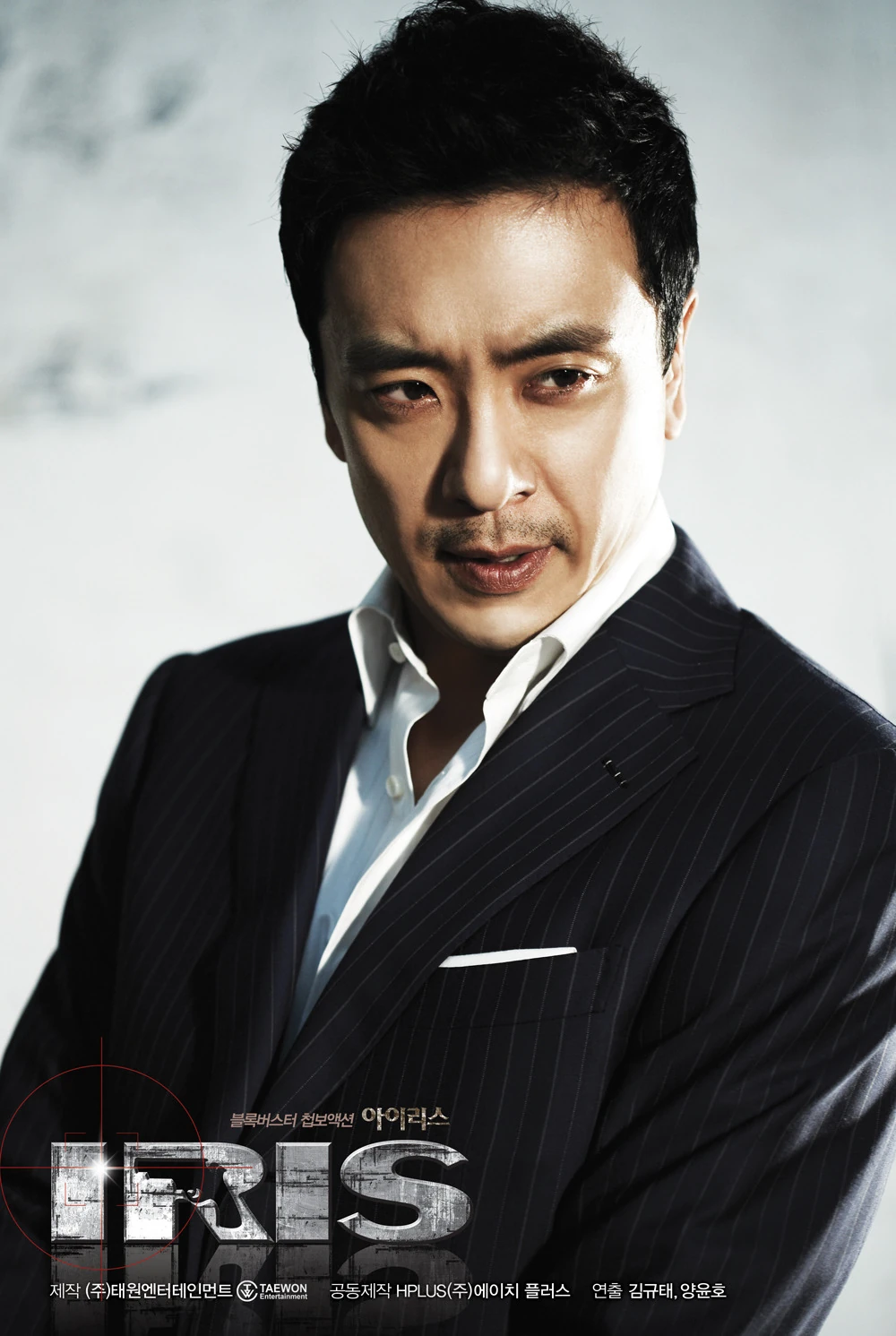 Park Cheol-young | IRIS - ATHENA Wiki | Fandom