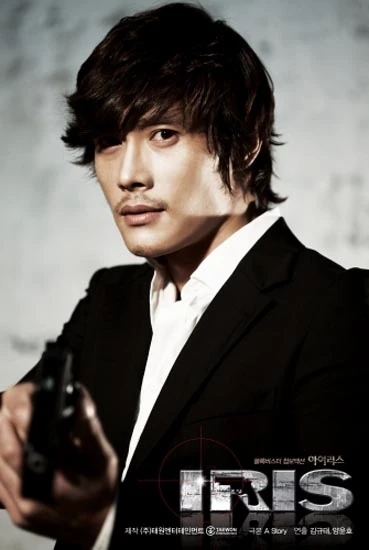 Kim Hyun-joon | IRIS - ATHENA Wiki | Fandom