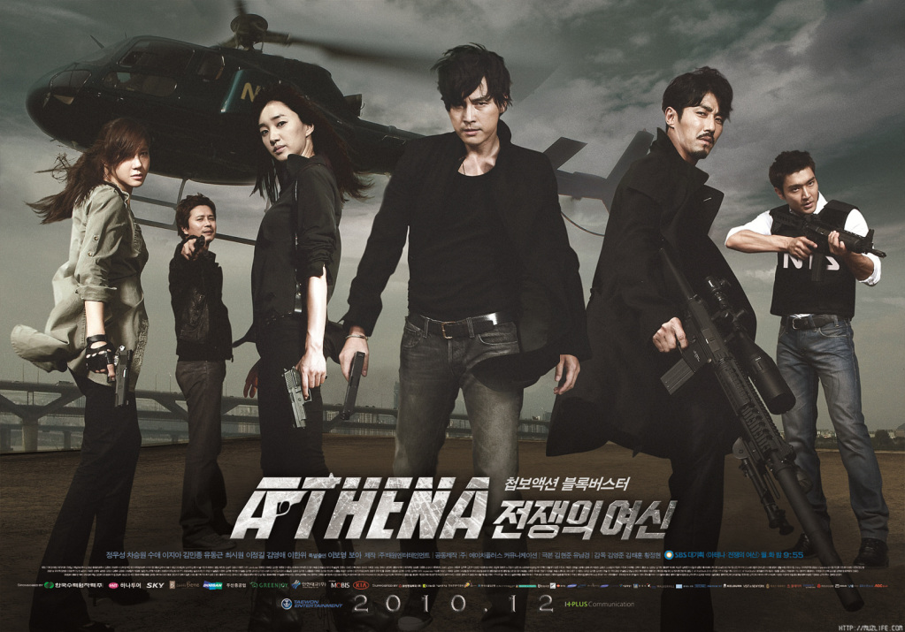 Athena Goddess Of War Iris Athena Wiki Fandom