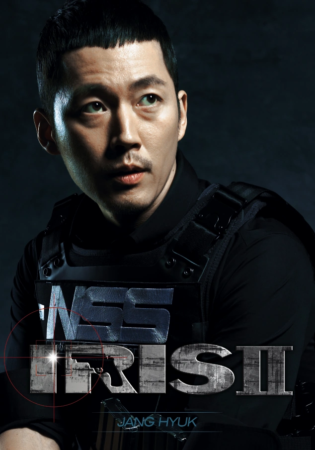 Jung Yoo-gun | IRIS - ATHENA Wiki | Fandom