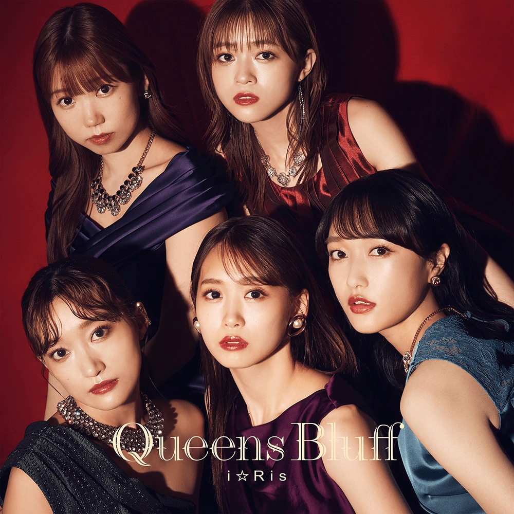 Queens Bluff | I☆Ris Wiki | Fandom