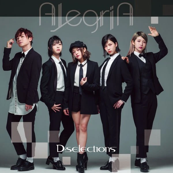 AlegriA (Single) | I☆Ris Wiki | Fandom