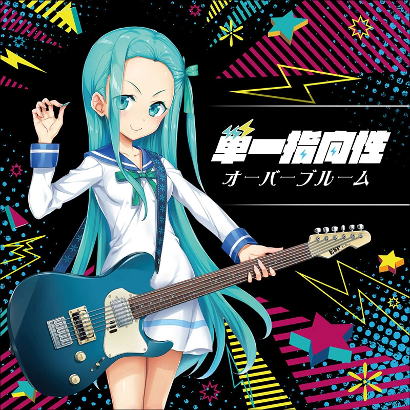 Tanitsu Shikousei Overbloom | Irodorimidori Wiki | Fandom