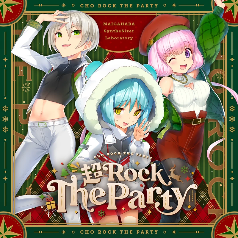 Chou Rock The Party | Irodorimidori Wiki | Fandom
