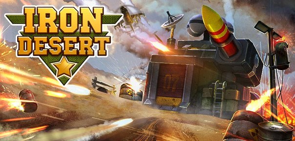 Iron Desert Вики | Fandom