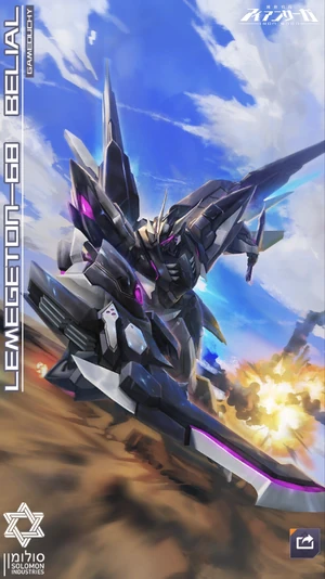 Belial · DS | Kidou Sentai Iron Saga Wiki | Fandom