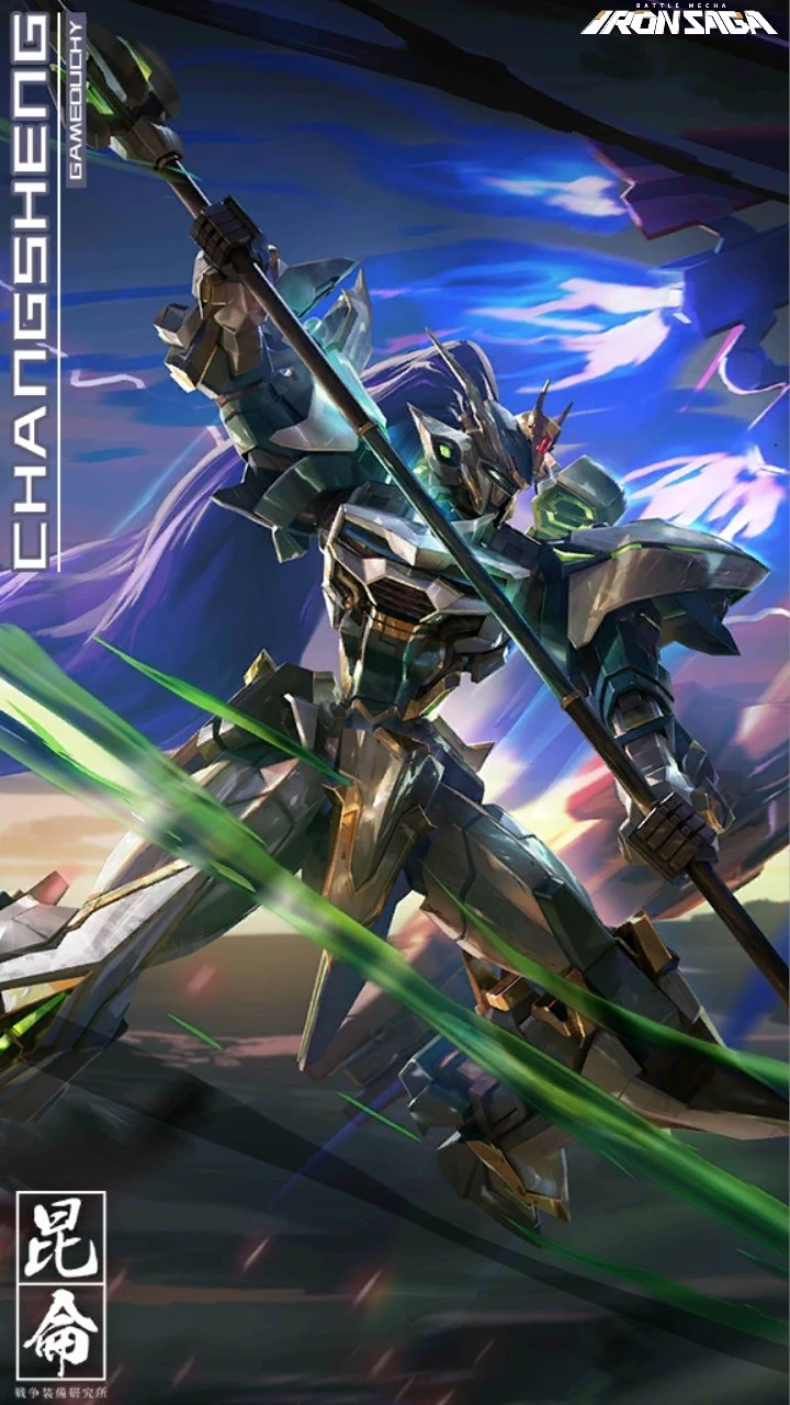 Chang Sheng | Kidou Sentai Iron Saga Wiki | Fandom