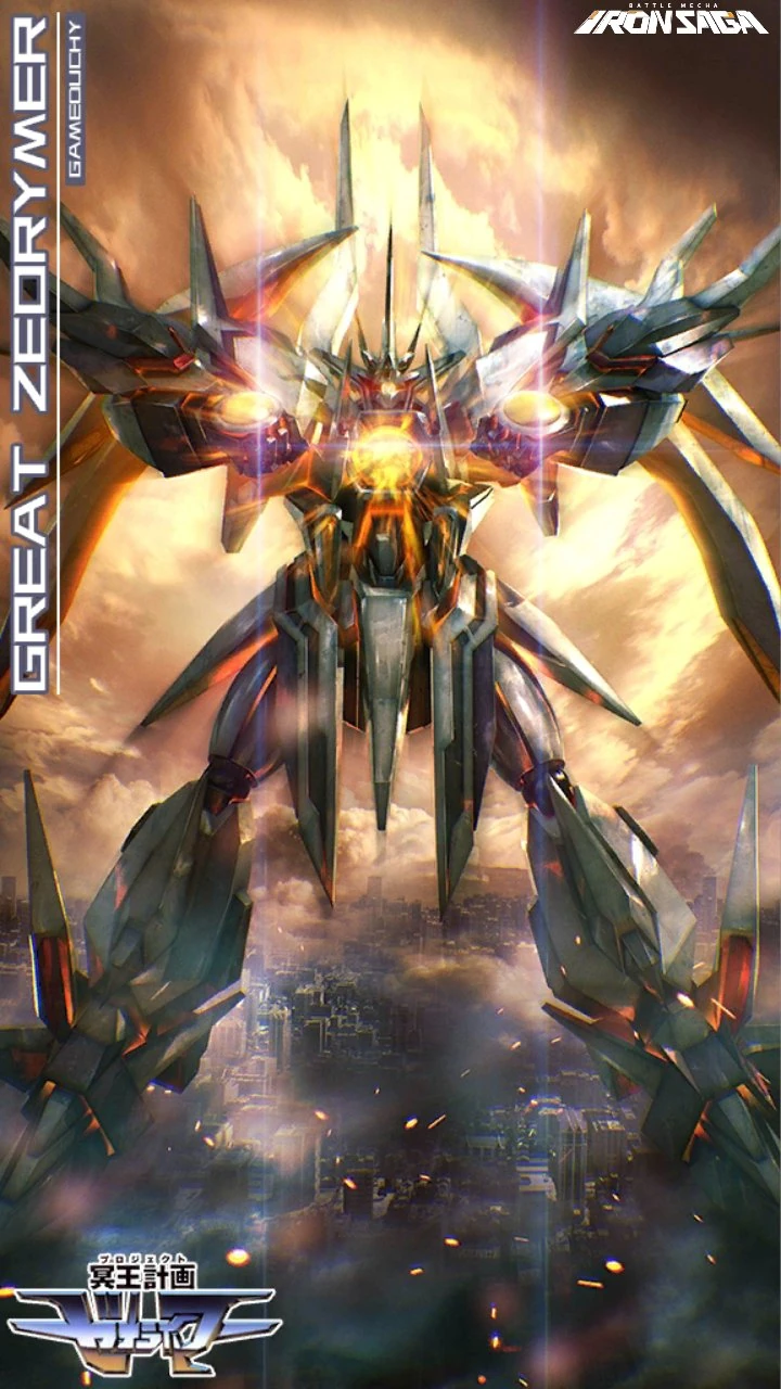 Great Zeorymer | Kidou Sentai Iron Saga Wiki | Fandom