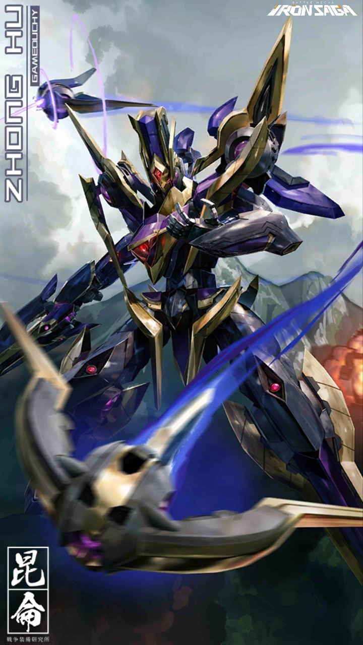 Zhong Hu | Kidou Sentai Iron Saga Wiki | Fandom