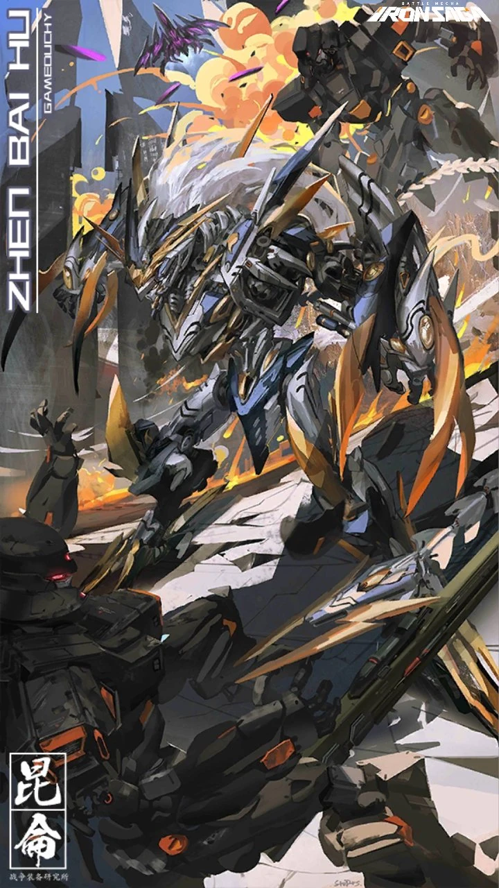 Zhen · Bai Hu | Kidou Sentai Iron Saga Wiki | Fandom