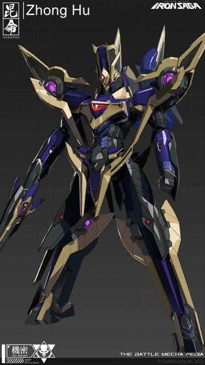 Zhong Hu | Kidou Sentai Iron Saga Wiki | Fandom
