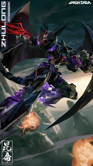 Zhu Long | Kidou Sentai Iron Saga Wiki | Fandom