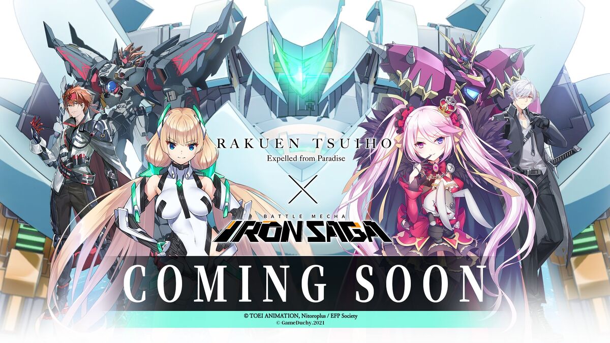 RAKUEN TSUIHO -Expelled from Paradise- | Kidou Sentai Iron Saga Wiki | Fandom