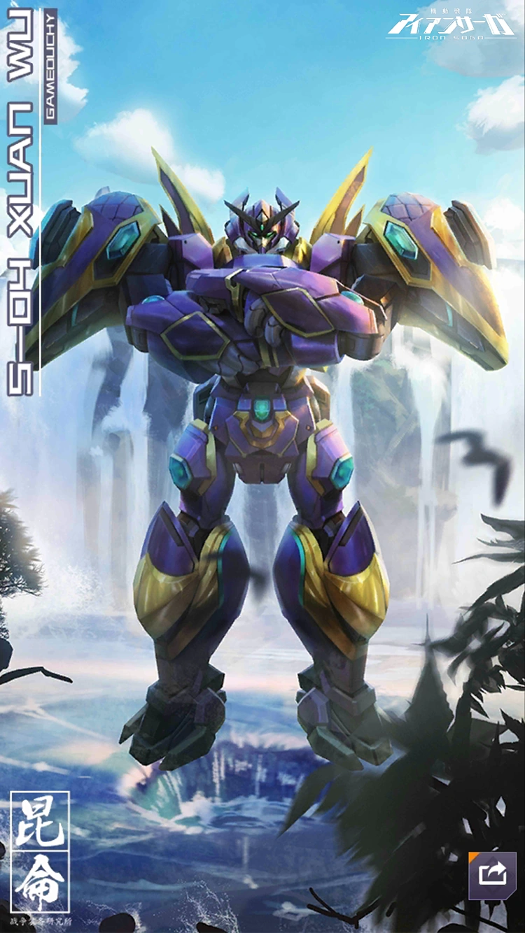 Xuan Wu | Kidou Sentai Iron Saga Wiki | Fandom