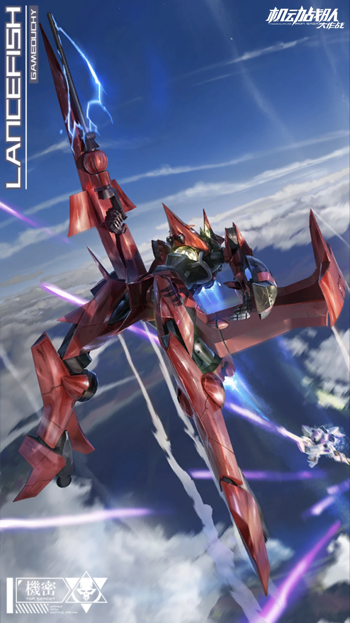 Lancefish | Kidou Sentai Iron Saga Wiki | Fandom