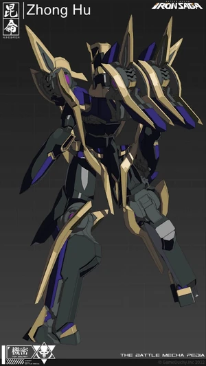 Zhong Hu | Kidou Sentai Iron Saga Wiki | Fandom