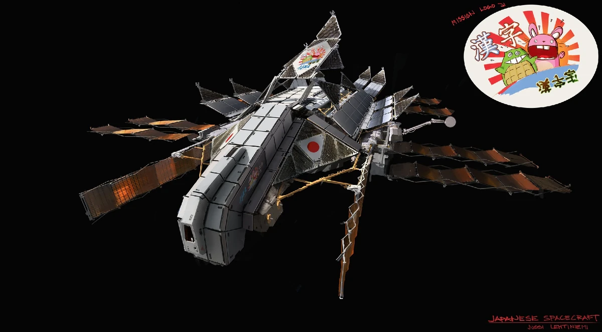 Banzai | Iron Sky Wiki | Fandom