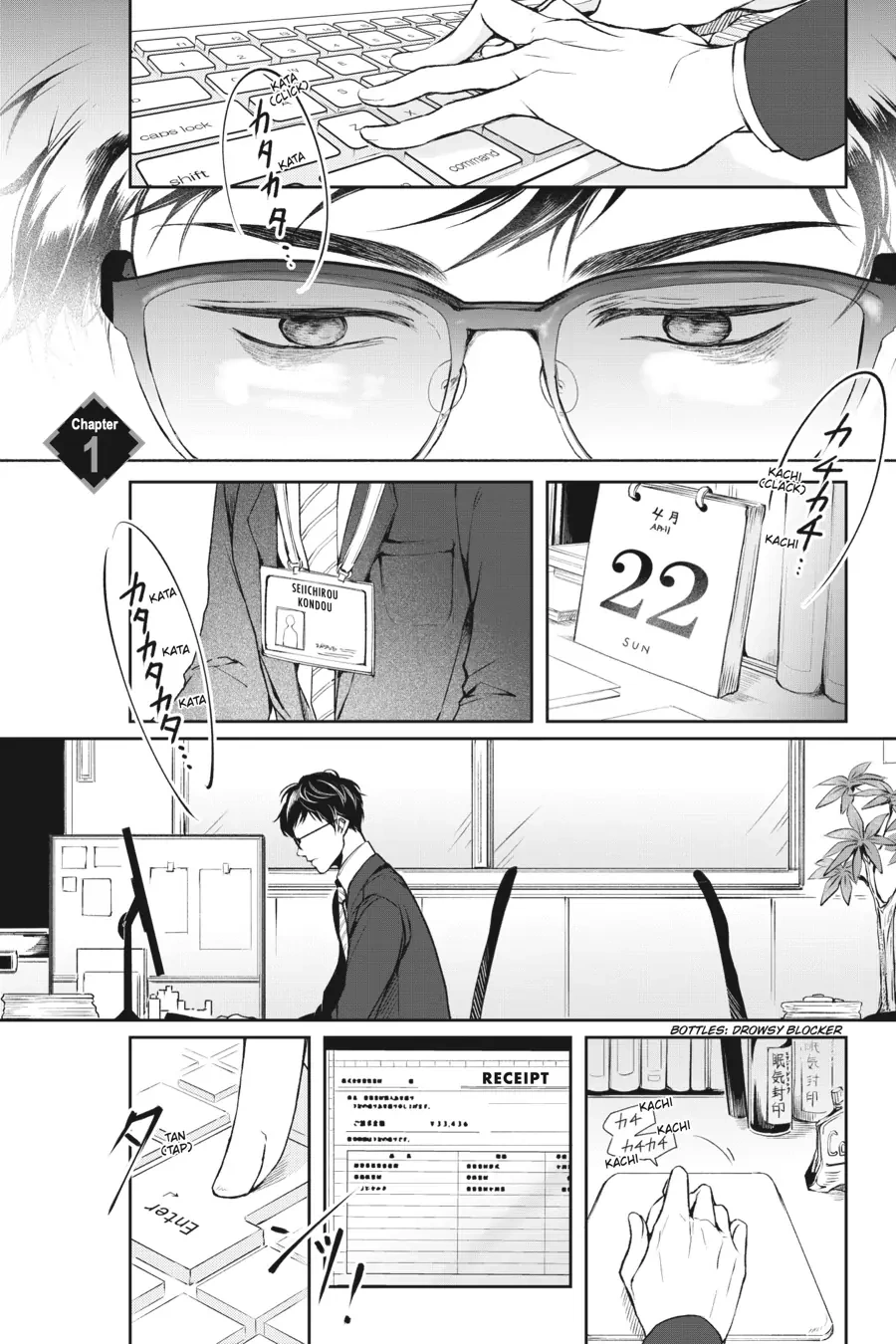 Chapter One (Manga) | The Affairs of the Other World Depend on the ...