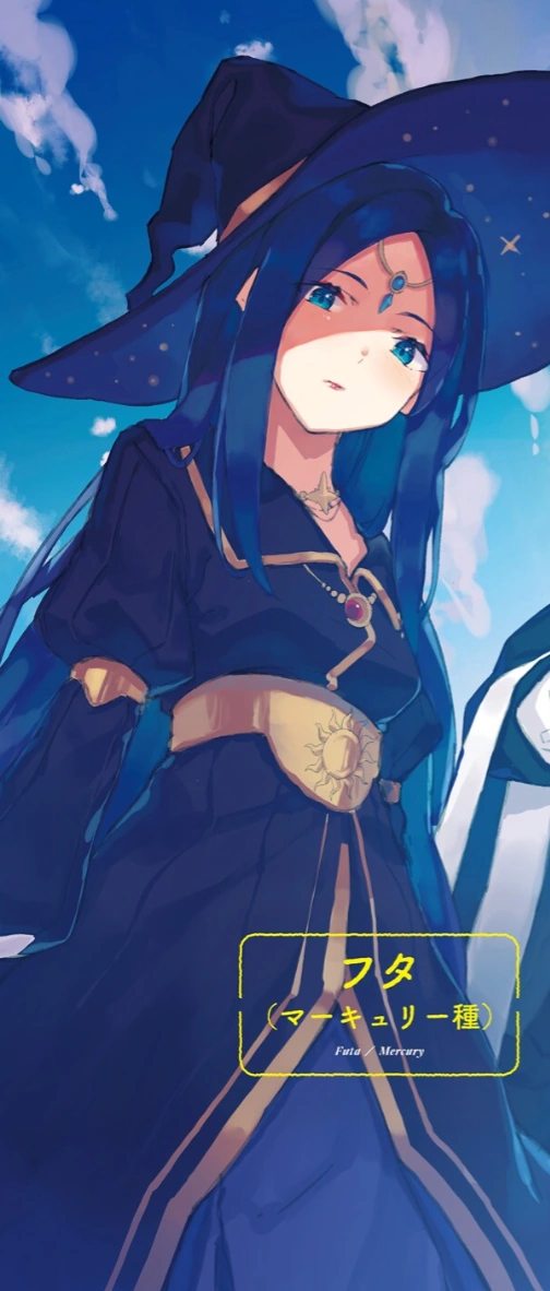 Futa Foguma | Isekai Nonbiri Nouka (Farming Life in Another World) Wiki | Fandom