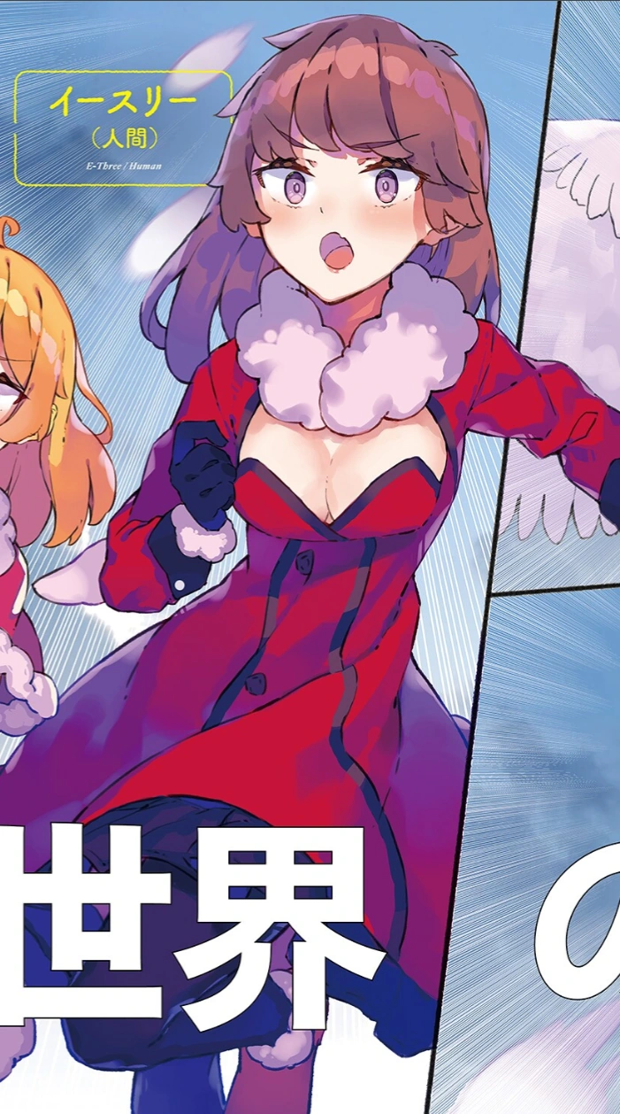 E3 | Isekai Nonbiri Nouka (Farming Life in Another World) Wiki | Fandom