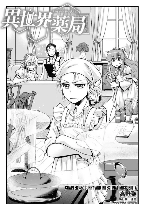 Manga Chapter 045 | Isekai Yakkyoku Wiki | Fandom