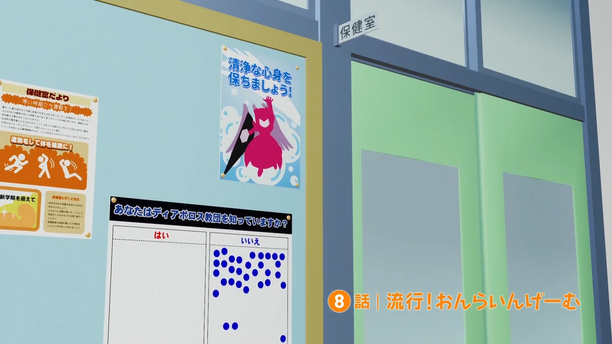 Episode 32 | Isekai Quartet Wiki | Fandom