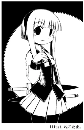 Lucia Rea Regulus/Relationships | In Another World With My Smartphone ...