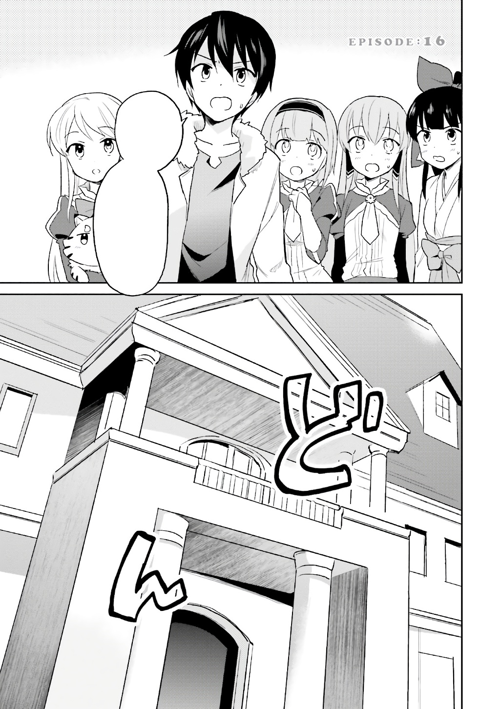 Manga Chapter 16 | In Another World With My Smartphone Wiki | Fandom