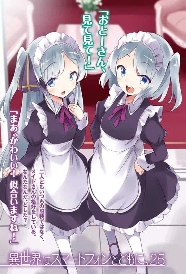 Light Novel Volume 25/Illustrations | In Another World With My ...
