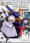 12 Beast | Isekai Wiki | Fandom