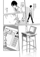 Boku wa Isekai de Fuyo Mahou to Shoukan Mahou wo Tenbin ni Kakeru | Isekai Wiki | Fandom