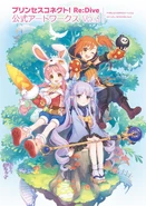 Princess Connect! Re:Dive | Isekai Wiki | Fandom