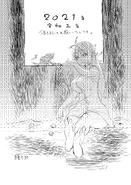 S-Rank Monster no "Behemoth" dakedo, Neko to Machigawarete Elf Musume ...