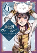 Isekai Walking | Isekai Wiki | Fandom