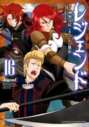 Legend | Isekai Wiki | Fandom