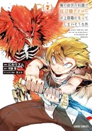 Ore no Zense no Chishiki de Teihenshoku Tamer ga Joukyuushoku ni Natte ...