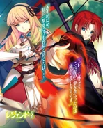 Legend | Isekai Wiki | Fandom