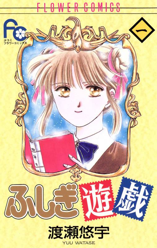 Category:Isekai Series | Isekai Wiki | Fandom