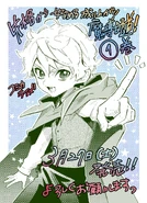 Shikkaku kara Hajimeru Nariagari Madou Shidou! | Isekai Wiki | Fandom