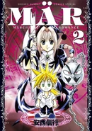 MÄR | Isekai Wiki | Fandom