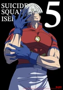 Suicide Squad Isekai | Isekai Wiki | Fandom