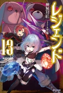 Legend | Isekai Wiki | Fandom