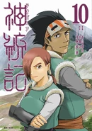 Teogonia | Isekai Wiki | Fandom